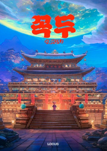 Аниме Kkokdu / Kkokdu смотреть онлайн